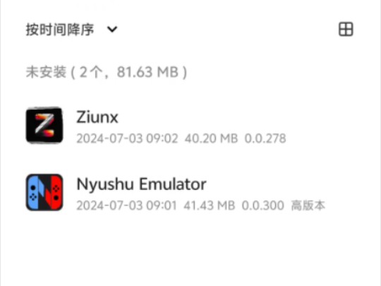 ZIUNX和Nyushu模拟器对比,感觉ziunx比较好,没啥多大变化,等后续优化...