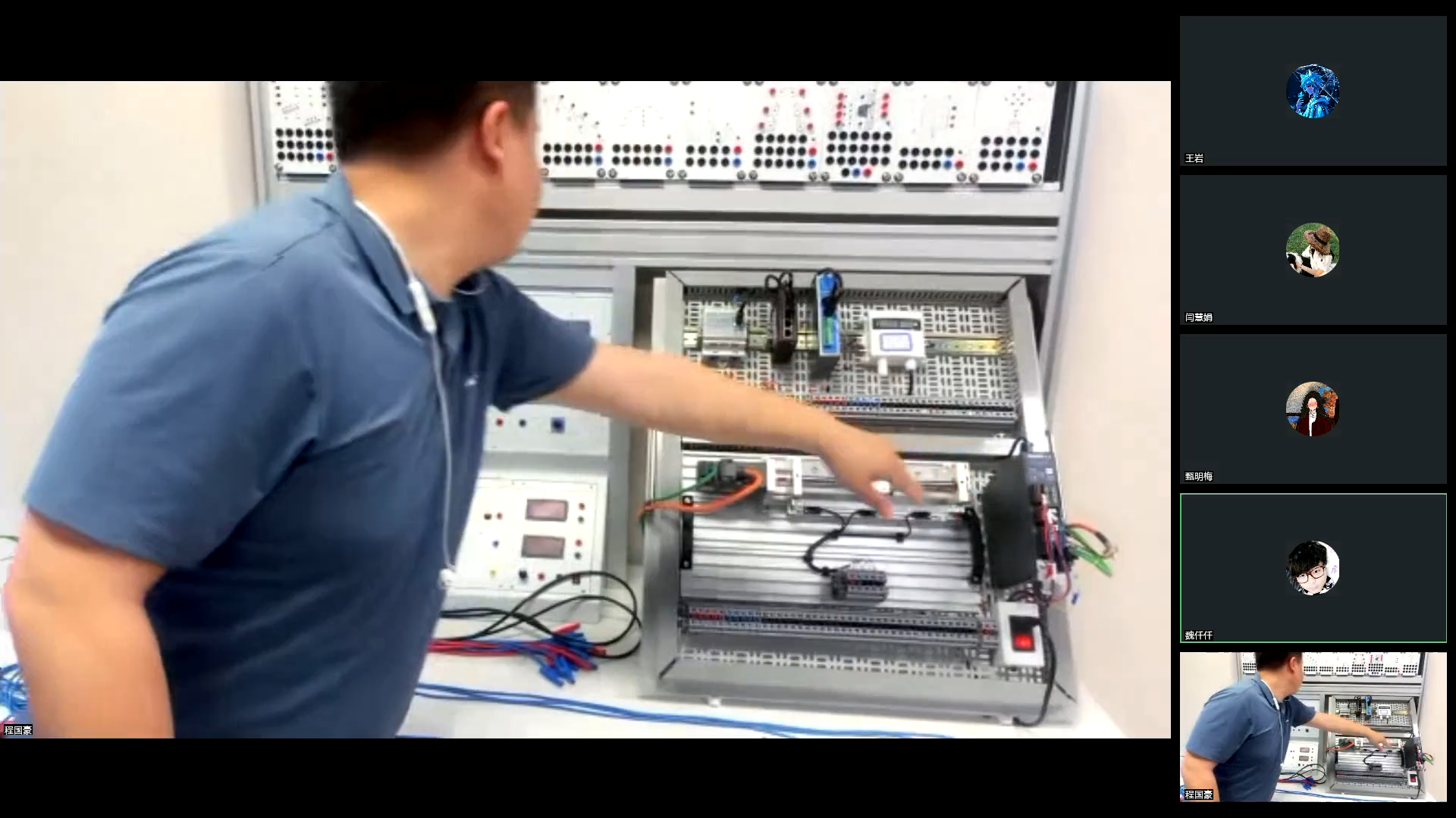 省赛-工业设备大数据分析应用赛项-技术交流会-视频-1