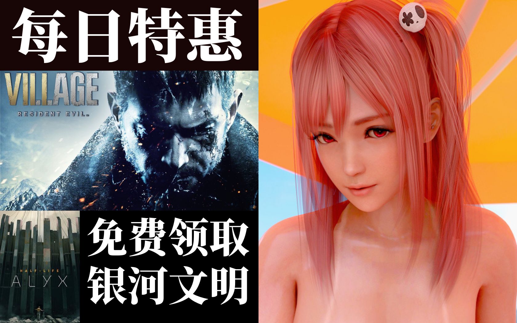 ...2077》,V社将开发单机新作|CSGO自定义地图MOD|生化8有多人模式