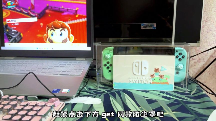 switch主机底座防尘罩,高清高透,防尘防潮,拒绝落灰～