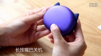 Martube 动物暖手充电宝操作视频