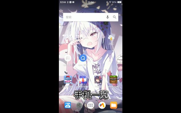 vivo系统大改造,vivo自带的流氓软件一个不留,捆绑全部说拜拜ヾ(•ω•...