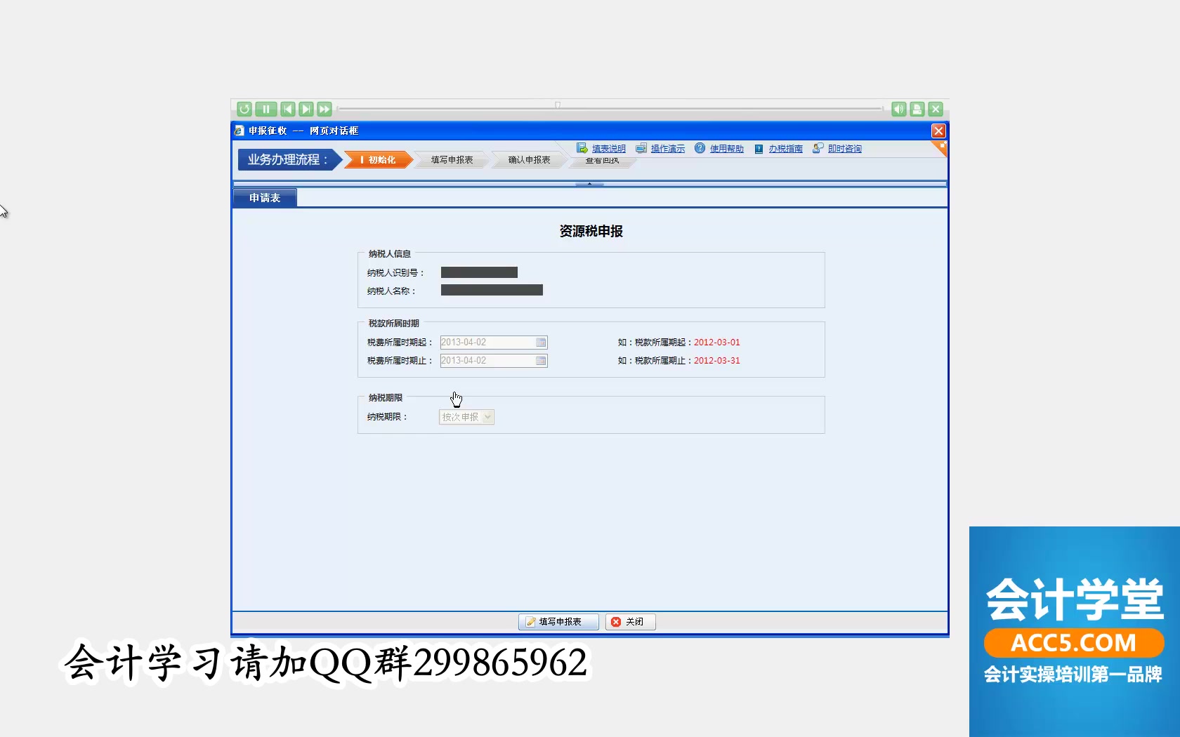 化妆品成本核算_化妆品增值税_化妆品申报受理规定
