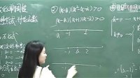 3-2导数的单调性