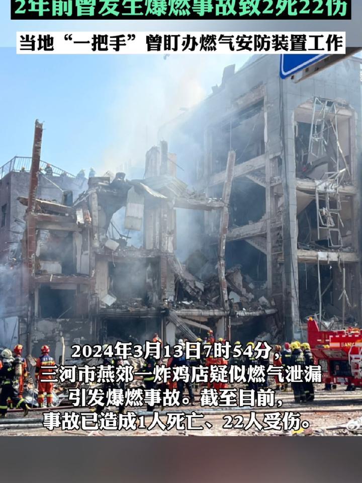 .距离本次爆炸地点约2公里的一家商户曾发生液化石油气瓶爆燃事故,.