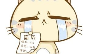 Python攻破QQ邮箱