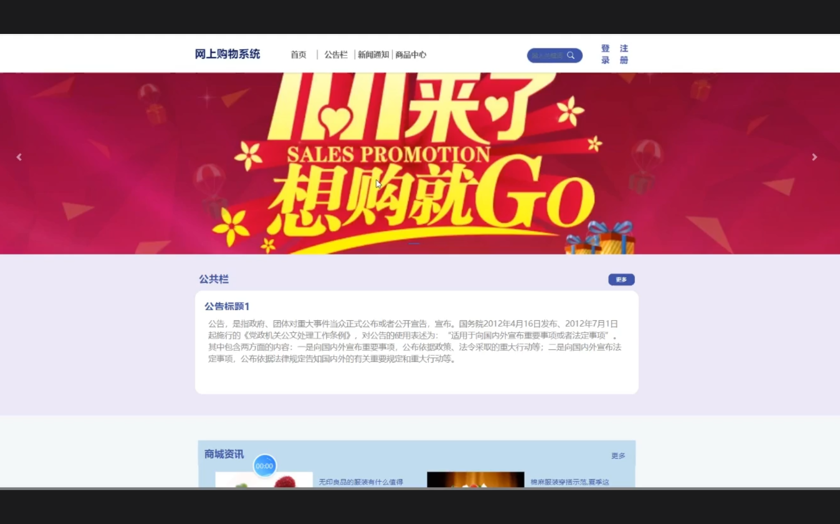 【免费领取项目源码】python+html网上购物系统(响应式项目兼容PC端...