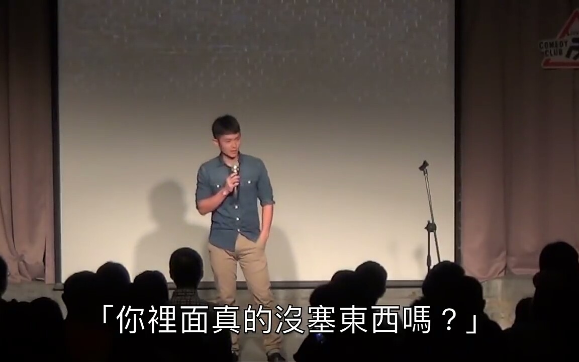 下面一大包的真相