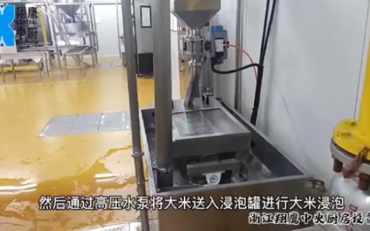 专业制造中央厨房设备厂家,提供大型供餐中心等