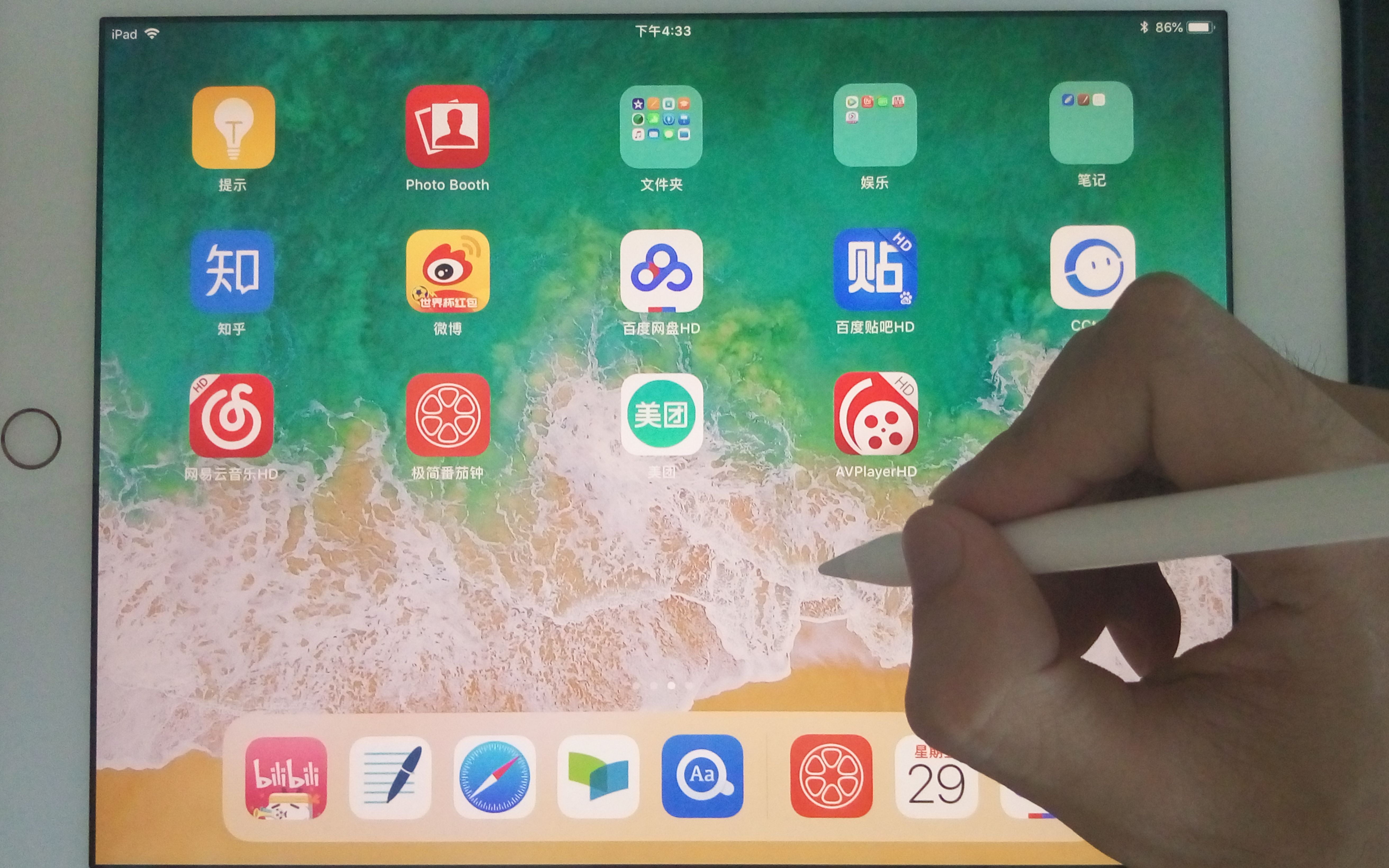 【ipad2018】goodnotes(笔记软件)使用方法