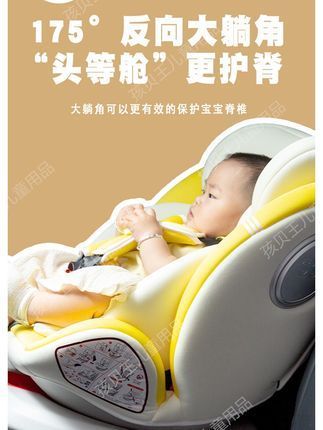 担心宝宝坐车不安全,防止宝宝惯性前倾,这款安全座椅千万别错过 #带...