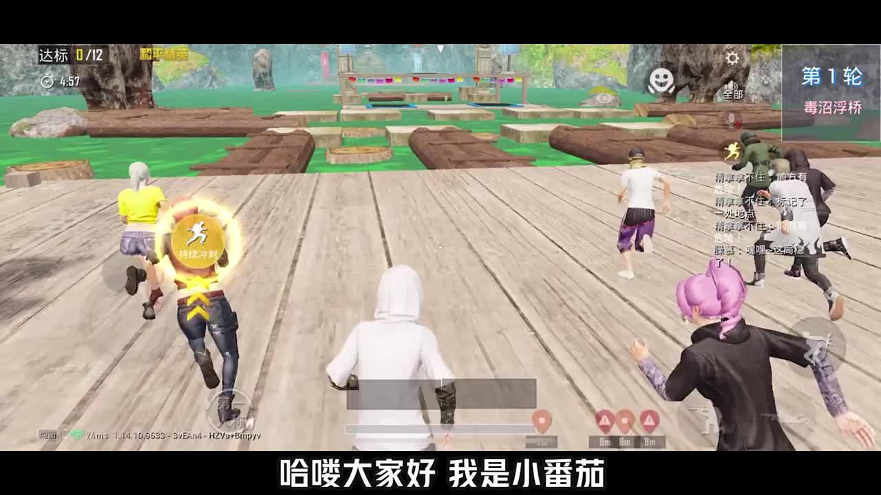 听声辨位最重要的5个设置,脚步声原来可以如此清晰!