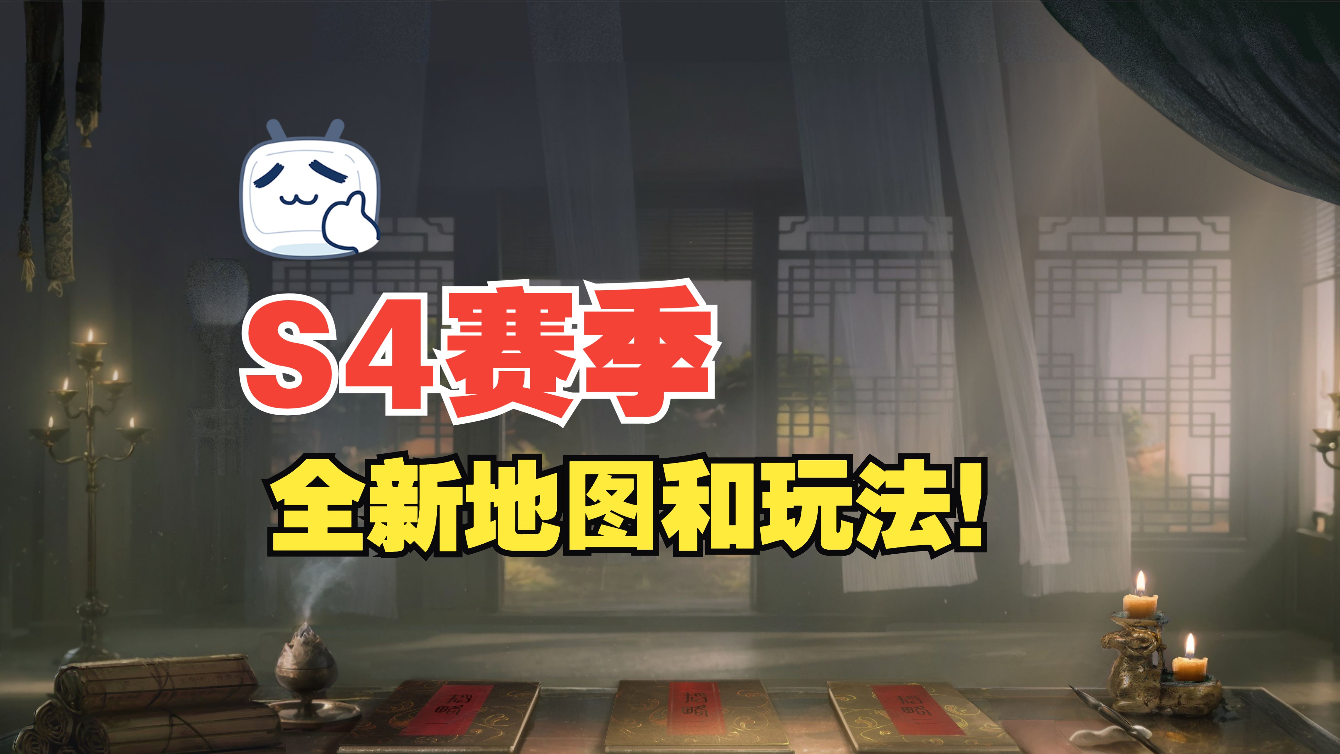 ...来袭?还有霸一问鼎荣誉奖励!【三国:谋定天下】_手机游戏热门视频