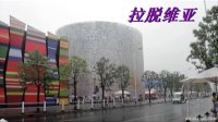 上海世博--各国展览馆