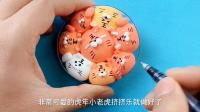 自制虎年小礼物,用橡皮泥做小老虎,挤一挤更可爱