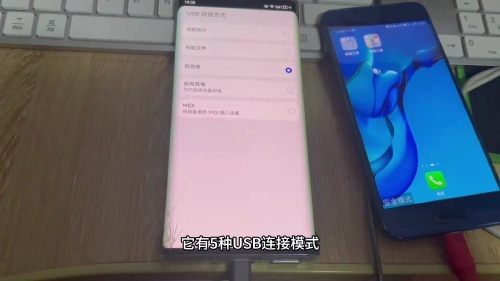华为usb连接方式怎么设置?