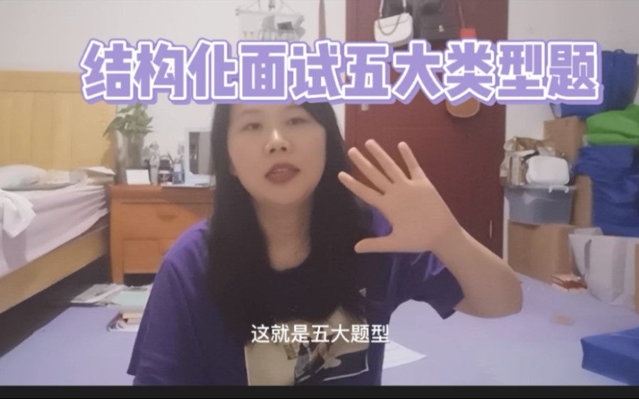 了解基础框架才能上层建筑!