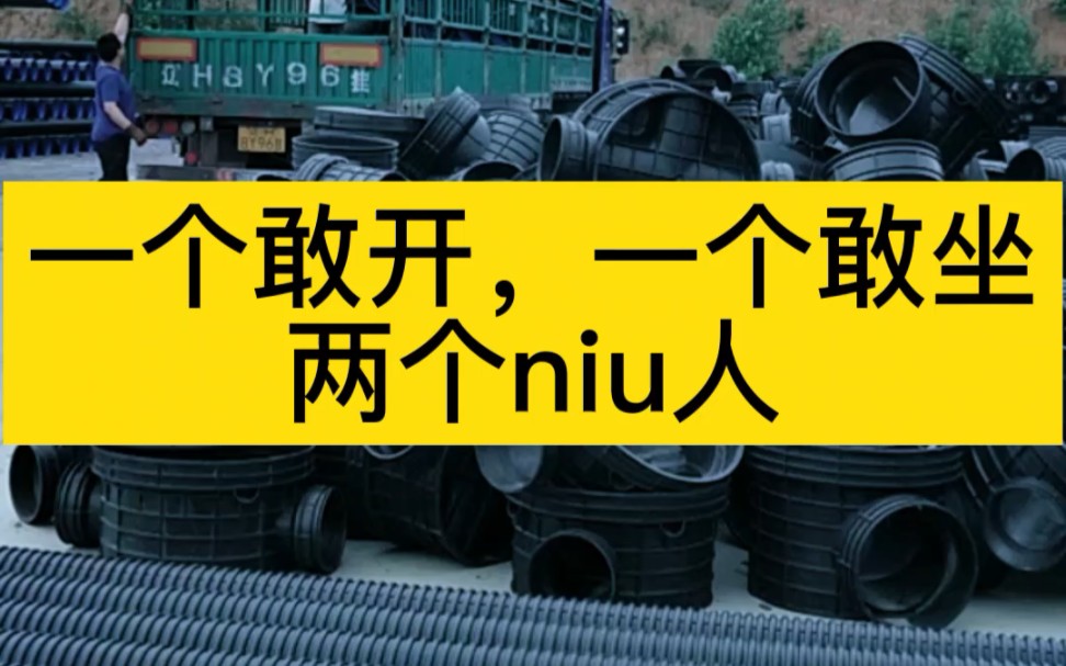 HDPE双壁波纹管排队装车中