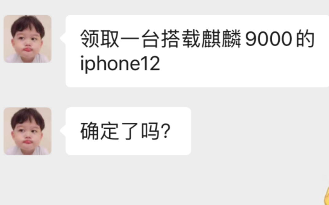 UP装成“迷你世界”小学生,反手骗了骗子一分钱…