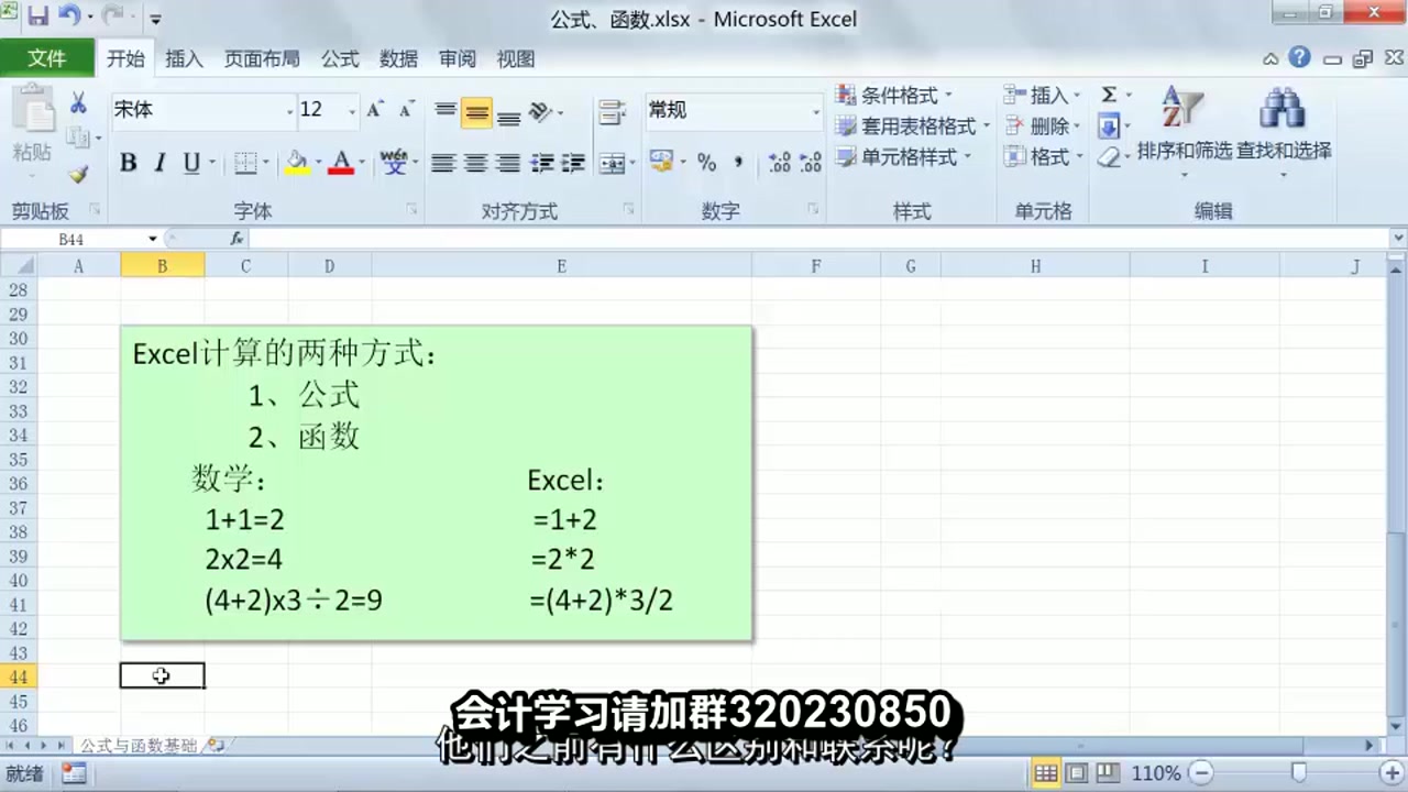 2进出口财务处理_财务流水账怎么记_财务怎么记帐