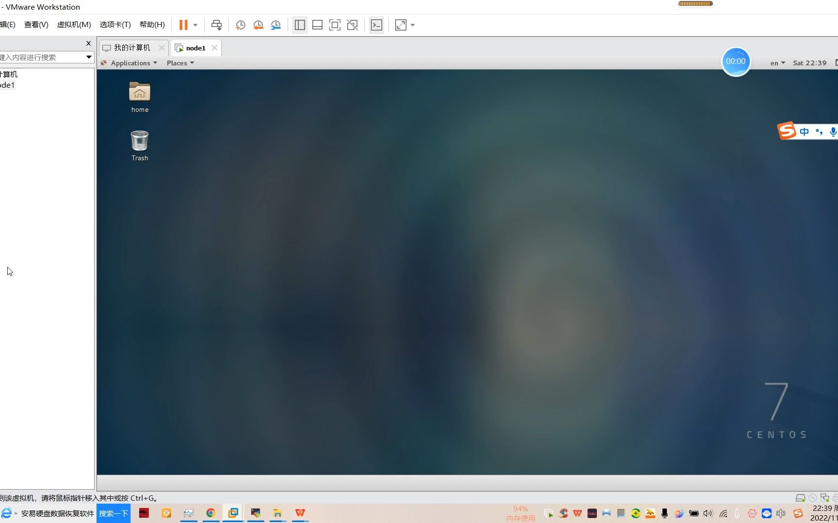 金仓数据库KingbaseES的安装和启动