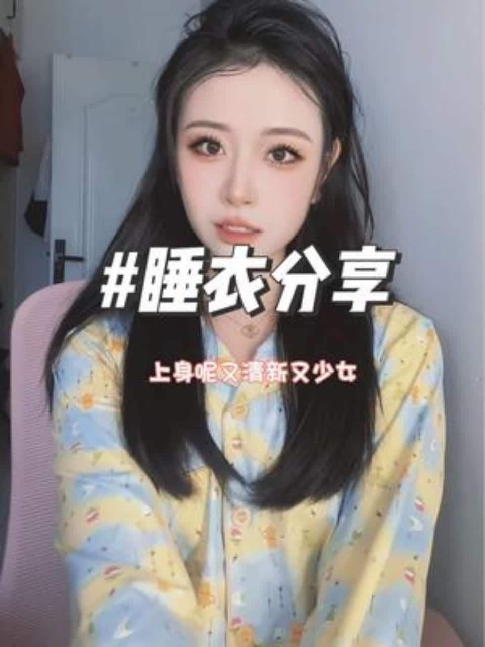 ...这个配色太好看了,推荐我穿的渐变星空,链接里款式很多,根据自己喜...