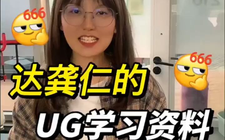 你还在用AUTOCAD画三维?那你就OUT了!