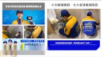 楼上漏水到楼下怎么处理?洗手间漏水渗到楼下怎么办?