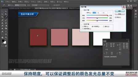 【超清】敬伟PS教程A24-3_高清