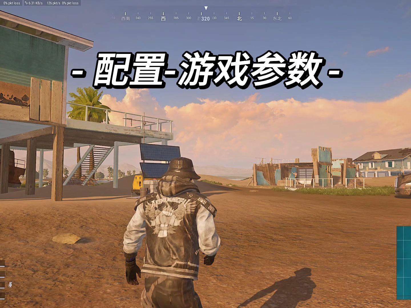 其实这些设置都是按照你个人的习惯来调的·鼠标DPI1600 #绝地求生...
