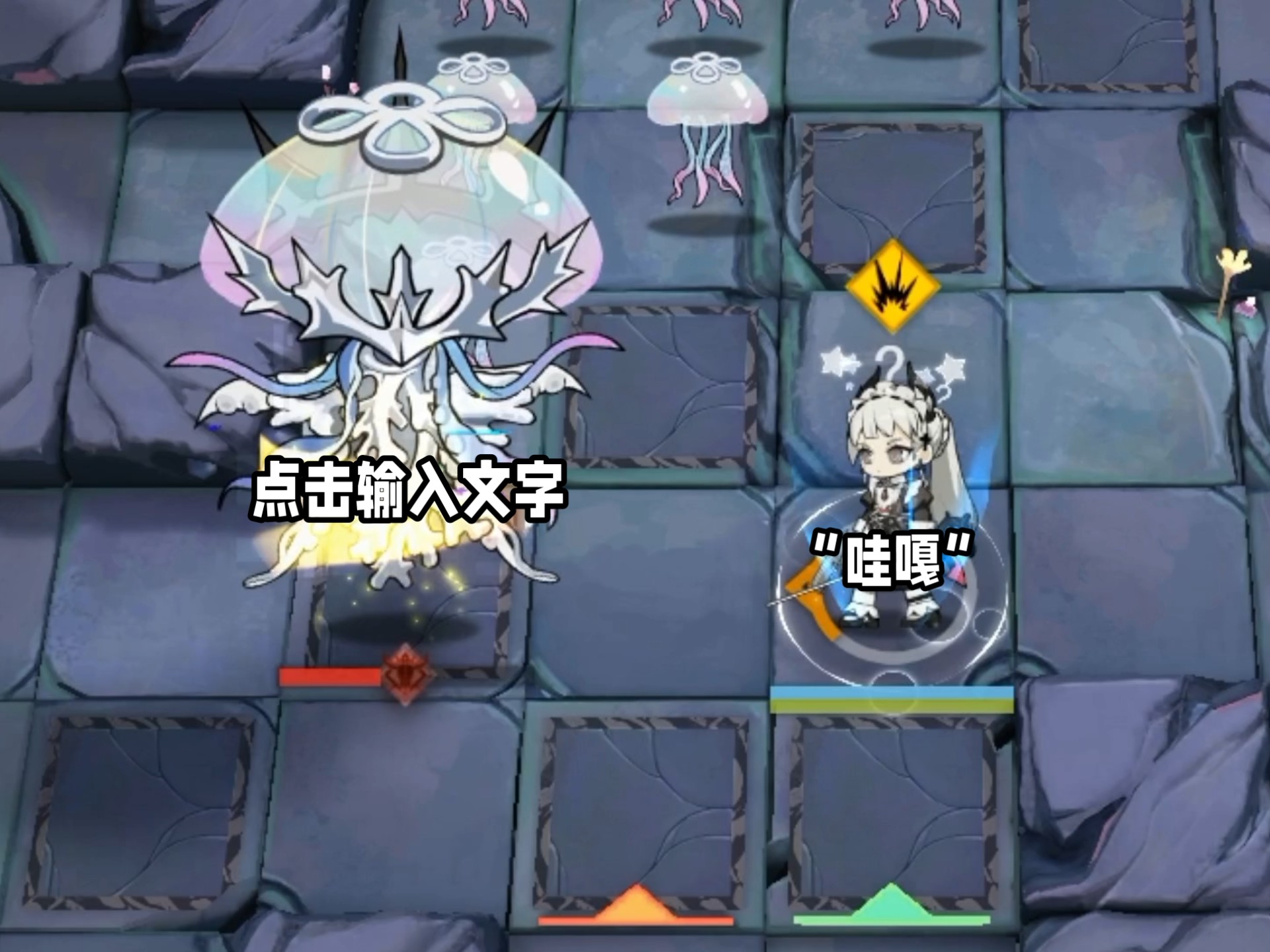 “哇嘎”:好位置