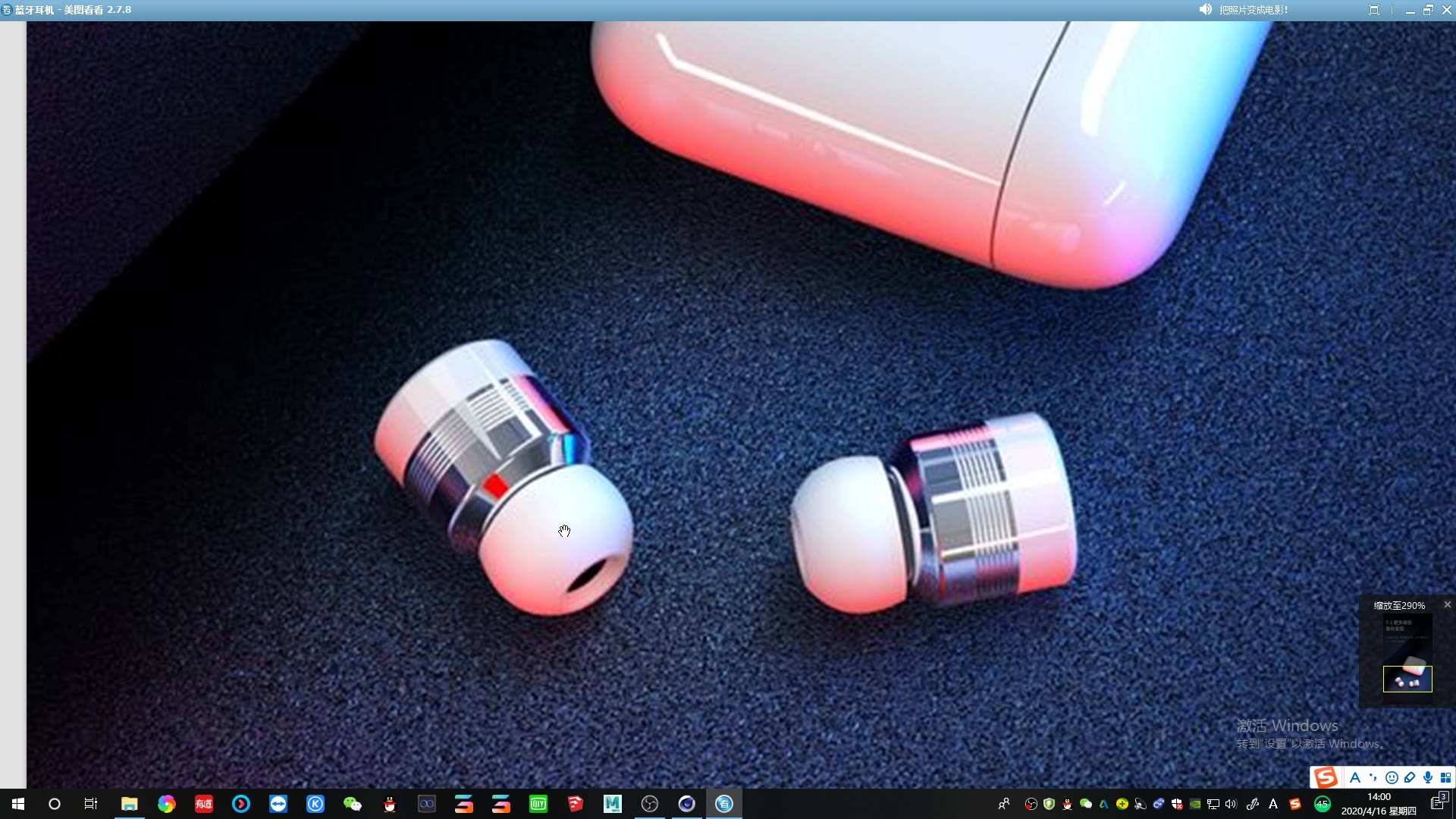 C4D蓝牙耳机建模