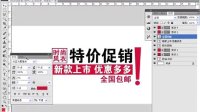 轮播图制作教程