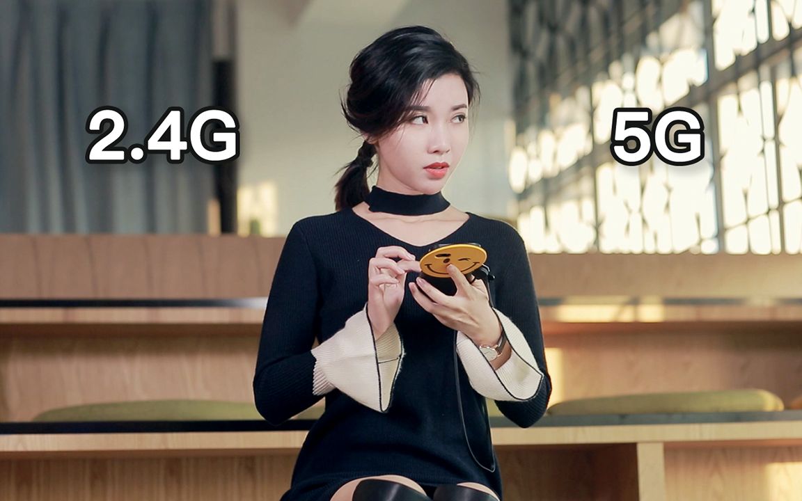 一个路由器两个WiFi信号,到底连哪个才最好?