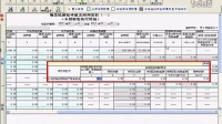 北京国税网上申报系统(模拟版)一般人填表+扣款视频
