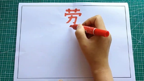 超级简单好画的五一劳动节手抄报,手抄报素材,小学生手抄报