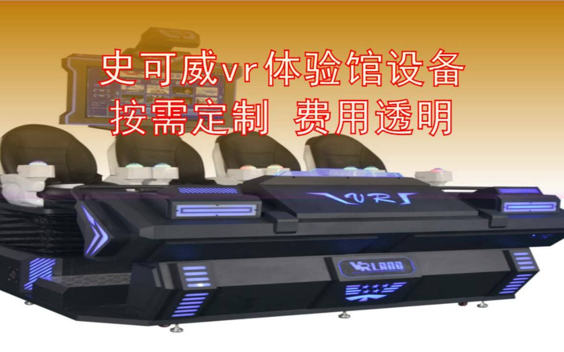 vr眼镜如何打游戏