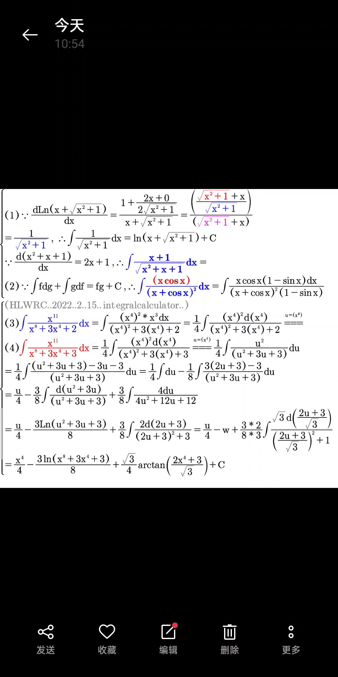【高等数学分析】我用高数分部积分法求解不定积分∫xcosxdx/(x+cosx...