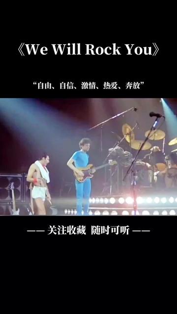 牙叔,唯一一个穿裤衩开演唱会的巨星。