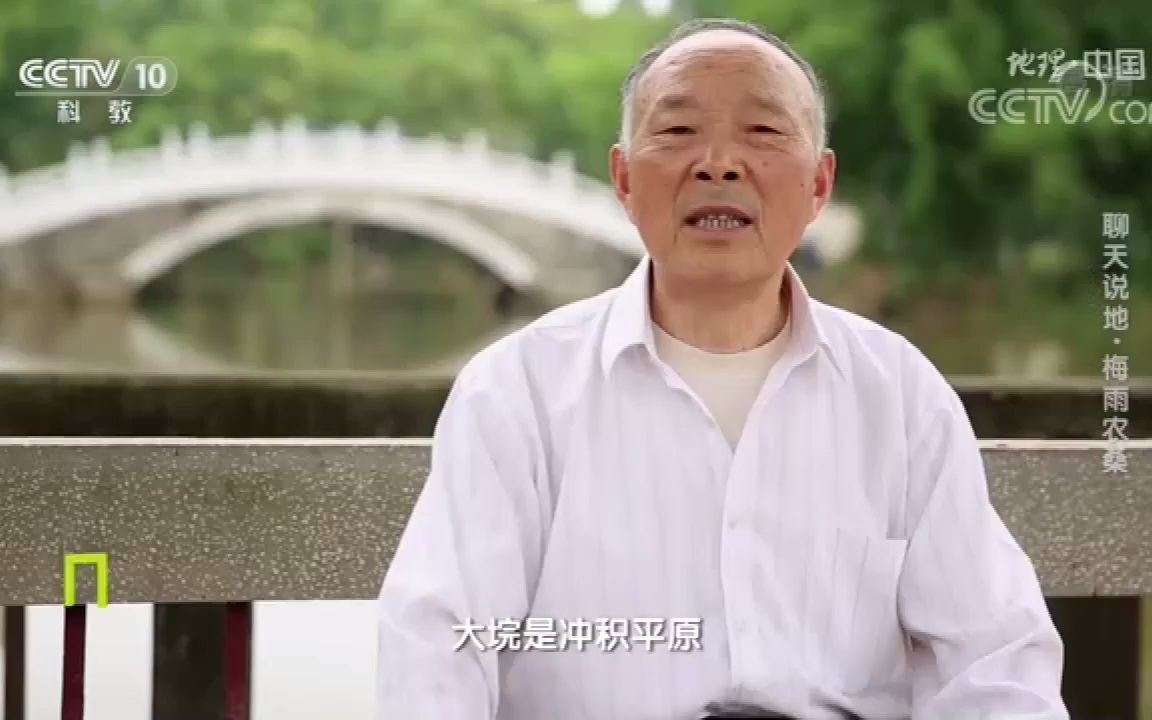 监利市治理水患的措施《地理·中国》 梅雨农桑