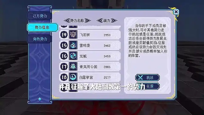 我的世界:魂者大陆生存第四期,封号斗罗,接取宗门任务