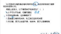 事业单位考试B类-试题演练-判断2