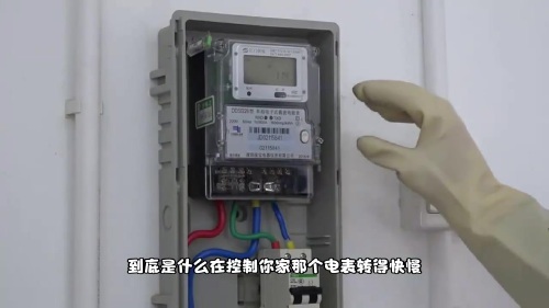 电表走的快慢是由什么决定的