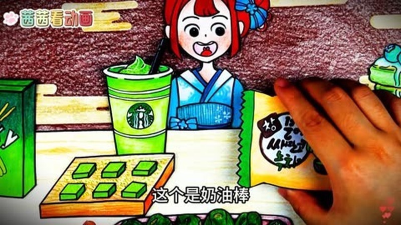 定格动画:吃播大赛开始啦!是谁获得了胜利