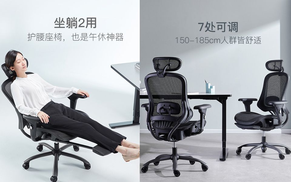 网易严选电脑椅子电竞椅座椅多功能躺椅护颈椎办公椅人体工学转椅...