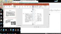 PC《Microsoft Powerpoint 2019》如何设置动画的方向