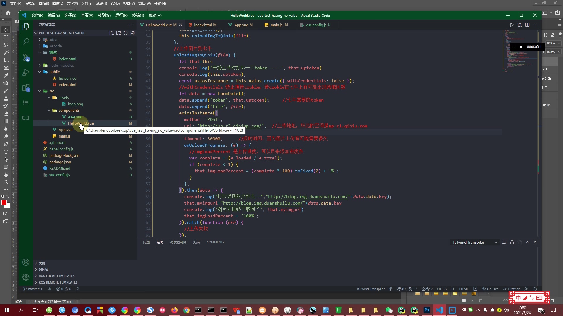 ...神操作--vue,uniapp,python,django,php,java,前端代码中上传任意文件...
