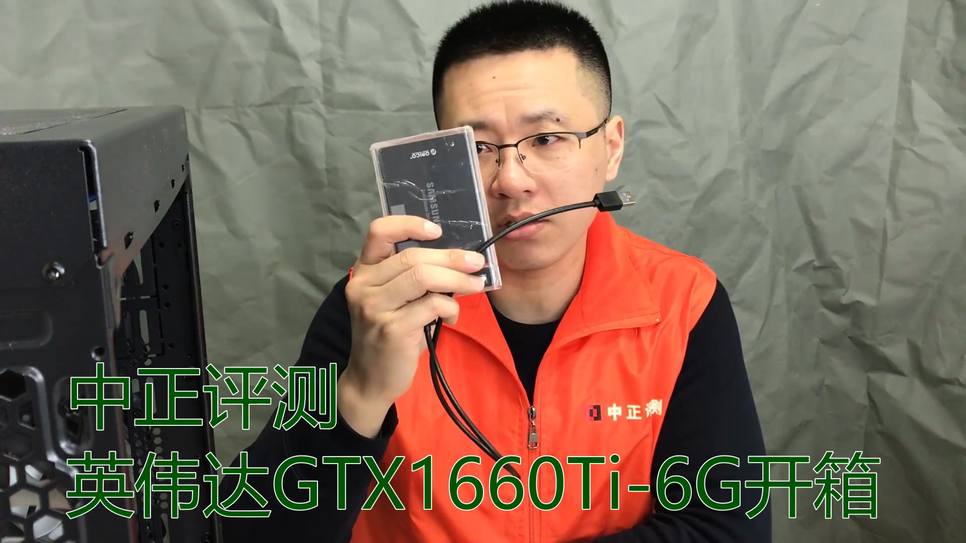 中正评测:英伟达GTX1660Ti开箱,首曝绝地求生实测、以及跑分