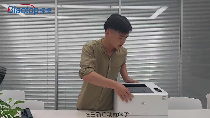 手把手教你更换打印机硒鼓,你学会了没有?