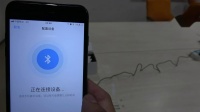 钉钉考勤机-M1s安装配置教程